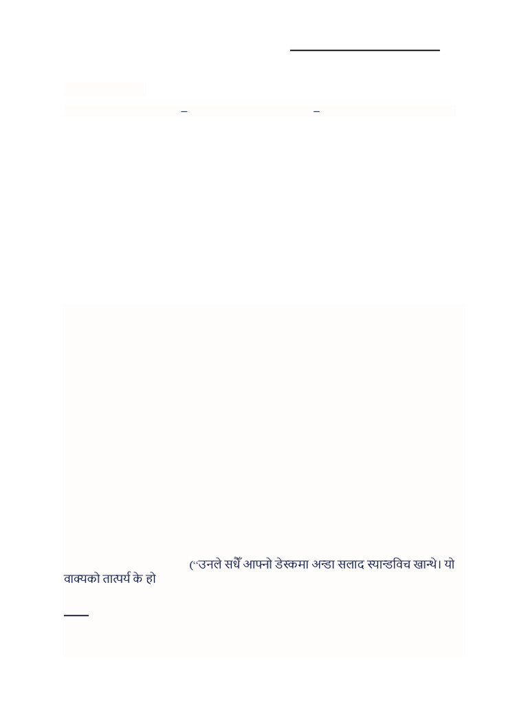 The Company Man: A Critical Summary | PDF