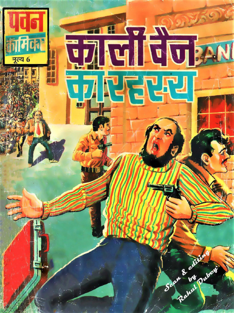 Pawan Comics - Kali - Van - Ka - Rahasya - RDX | PDF