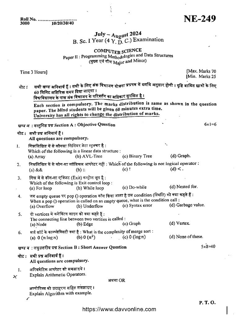BSC 1 Year Computer Science p2 Programming Methodologies and Ds Ne 249 Aug 2024 | PDF
