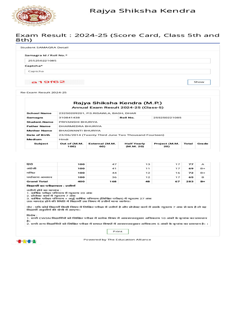 Roll Mo 255250221085 | PDF