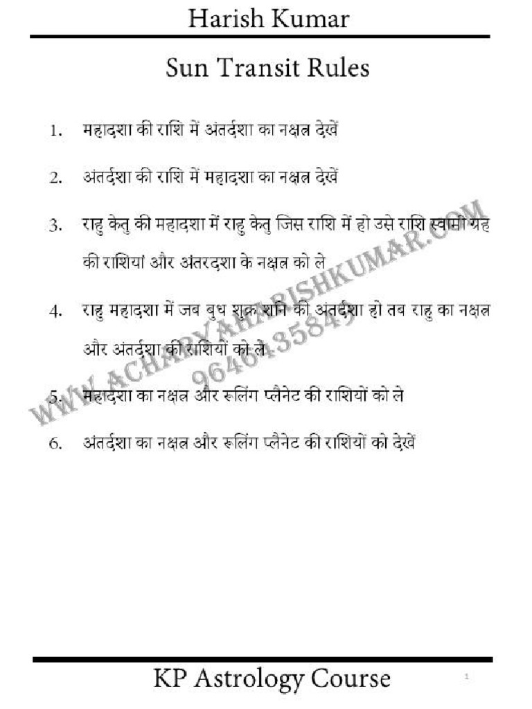 Sun Kpastrology Transit | PDF