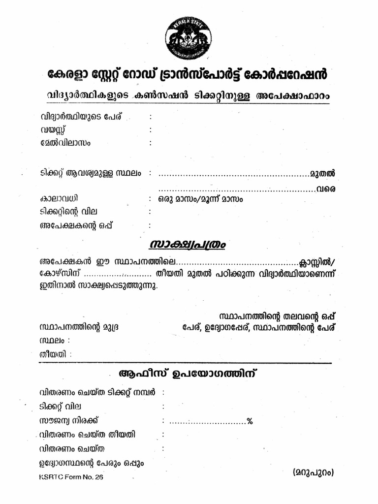 Consession KSRTC | PDF