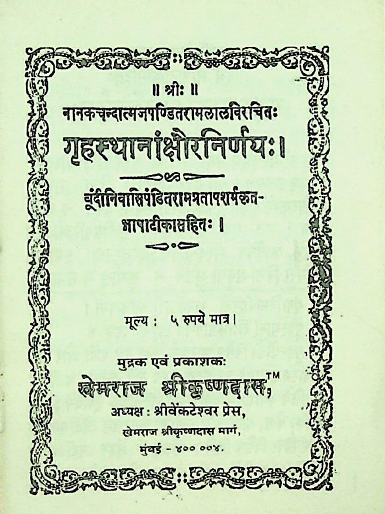 Graha Sthana Kshaura Nirnaya of Pandit Ram Lal Pandit Ram Pratap | PDF