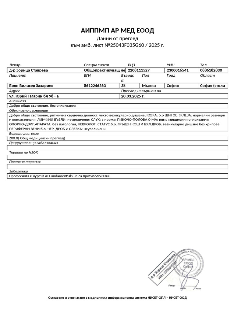Medical Check | PDF