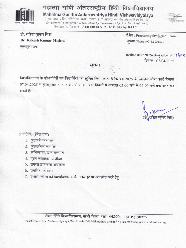 Helth Bima Card 25 | PDF