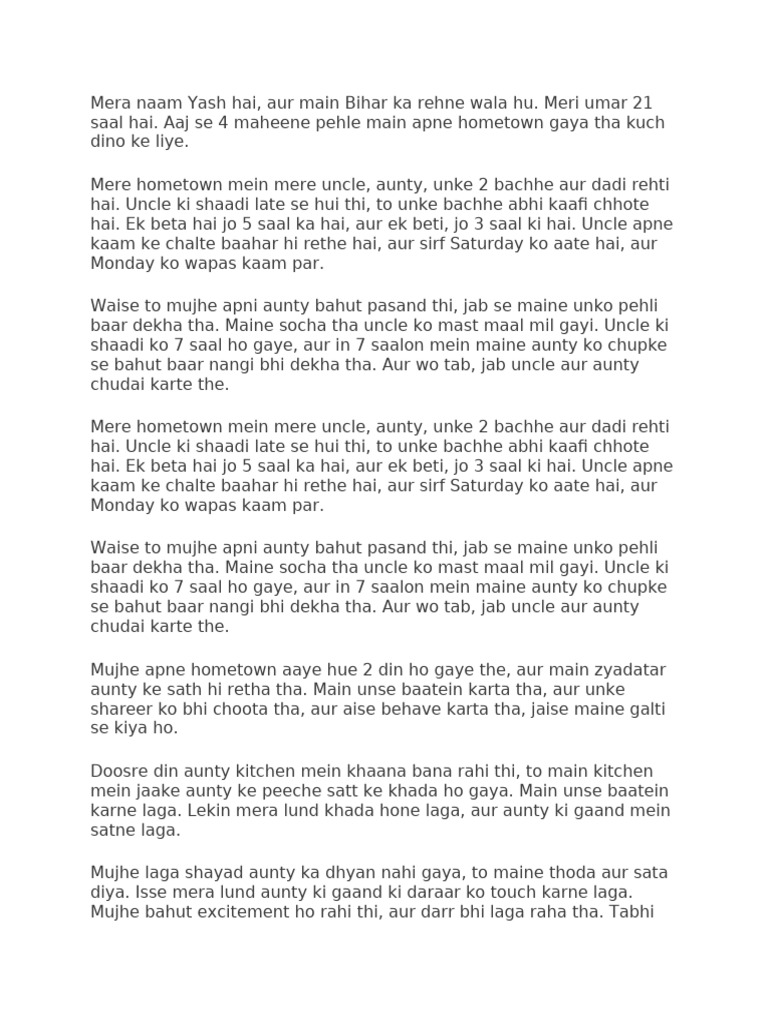 Mera Naam Yash Hai | PDF