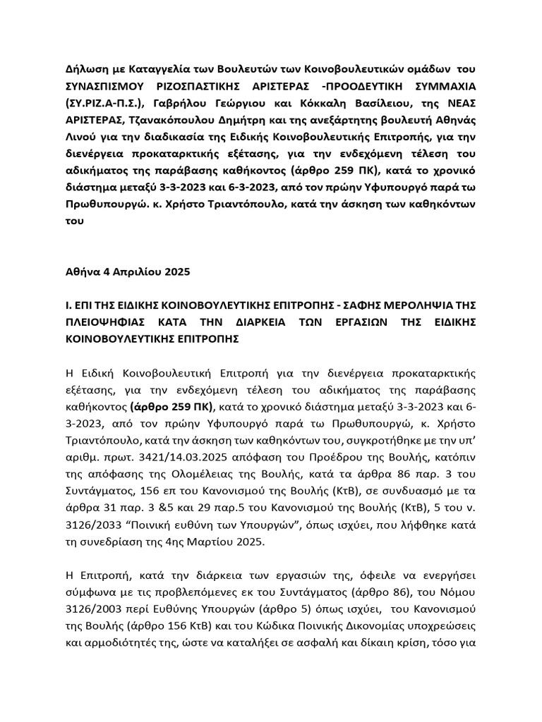 Dilwsi | PDF
