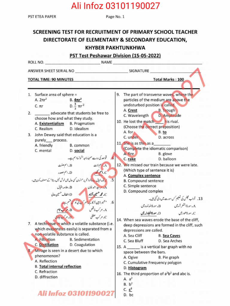 PST ETEA All Solved Past Papers by Ali Infoz 03101190027 | PDF