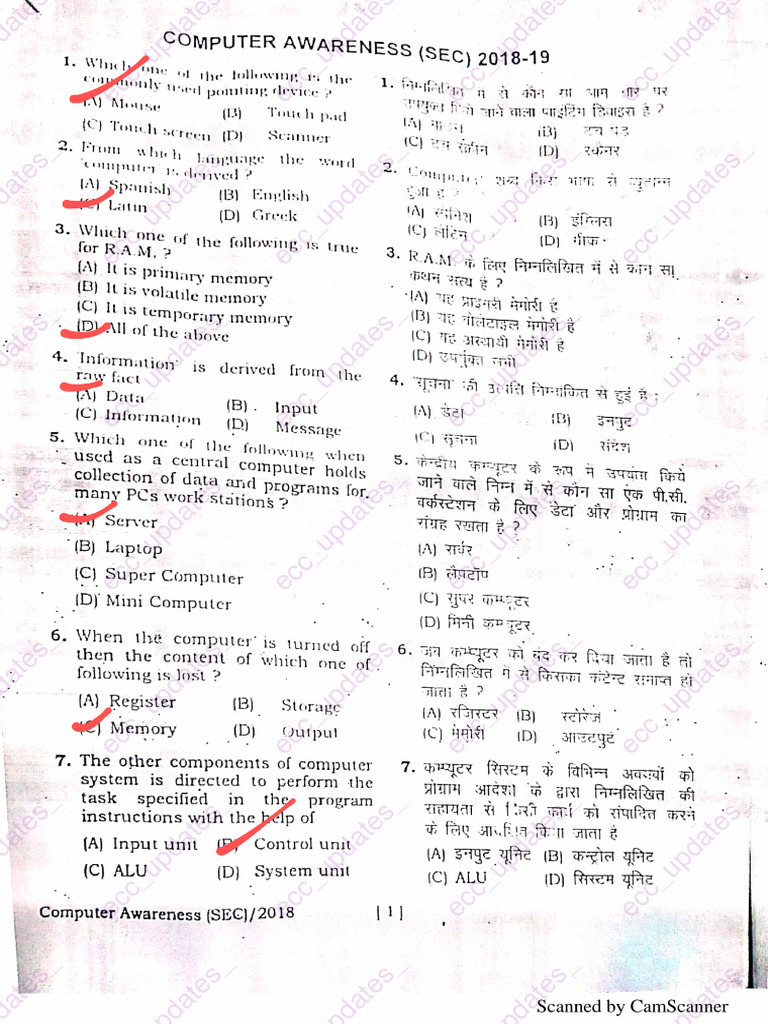 Computer Pyqs With Answer | PDF