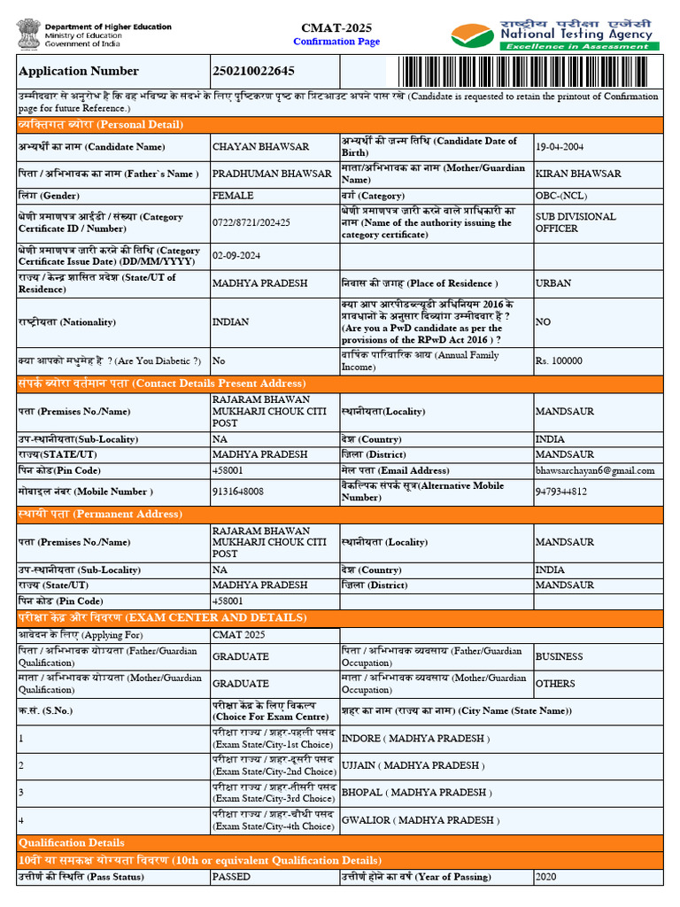 CMAT Admission Form | PDF