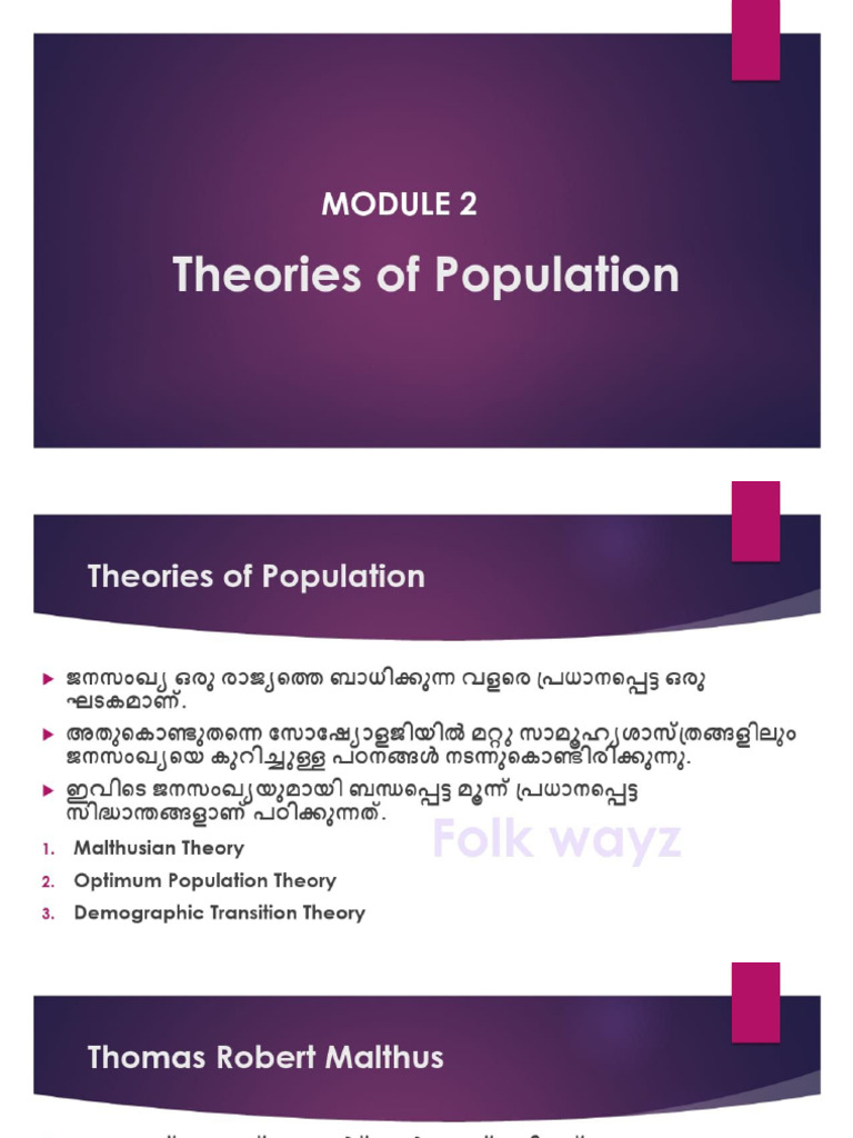 Ps Module2 | PDF