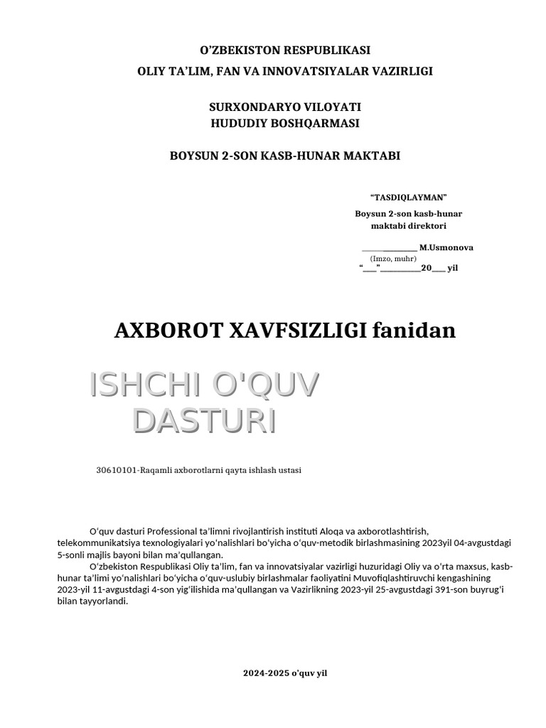 Axborot Xavfsizligi Ishchi Dastur2023 | PDF