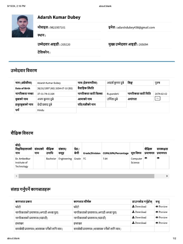 Adarsh NRB File | PDF