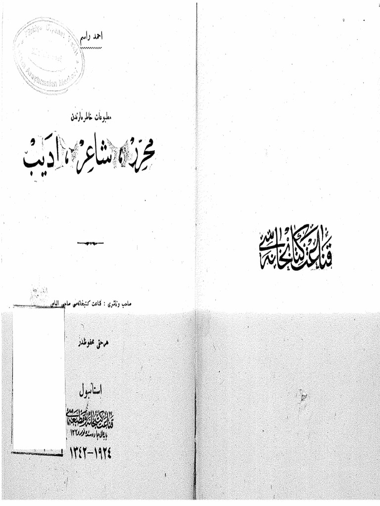 Metbuat_Xatirelerinden-Muharrir-Shair-Edib-Ahmed_Rasim-1924-217s | PDF