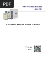 TSMC 3G 手機使用說明書 | PDF