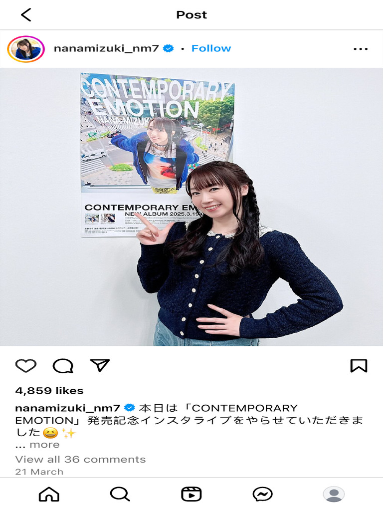 Instagram | PDF