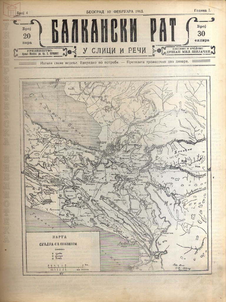 Balkanski Rat 1913 02 10 | PDF