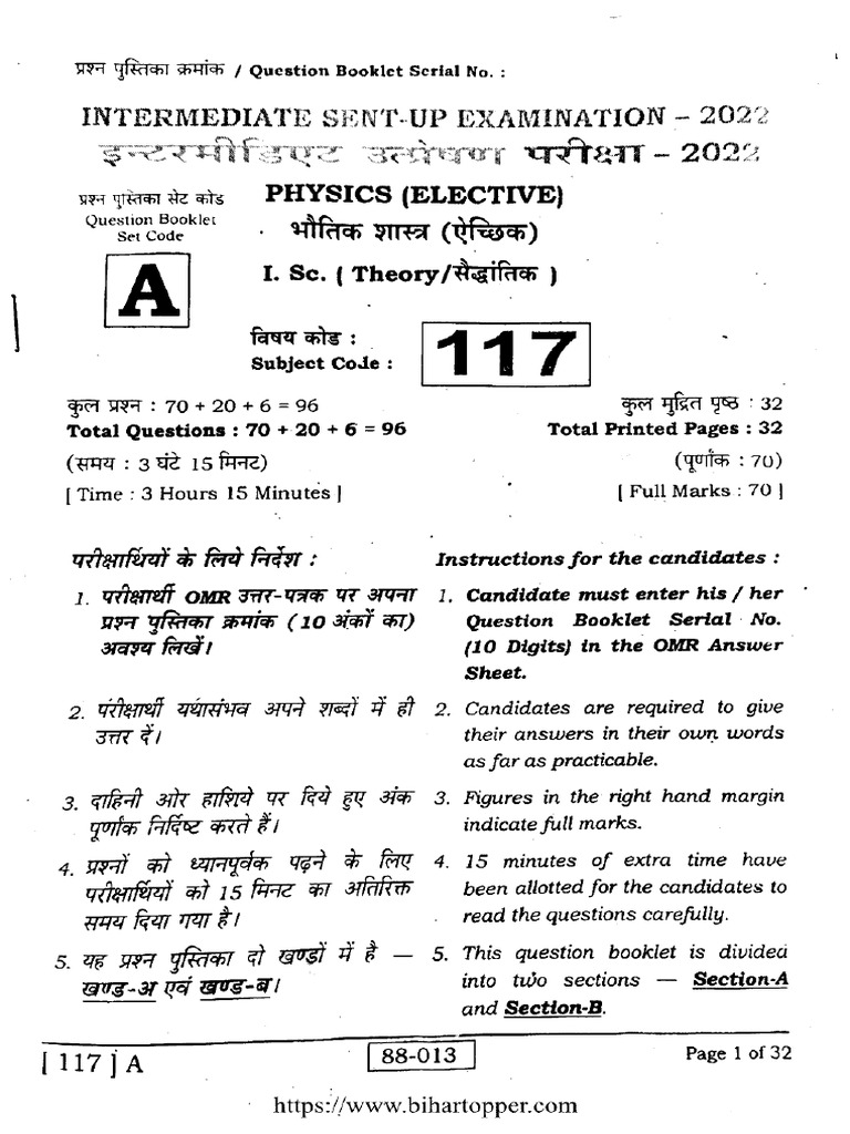 Physics PYQ Paper 2019-2024 | PDF