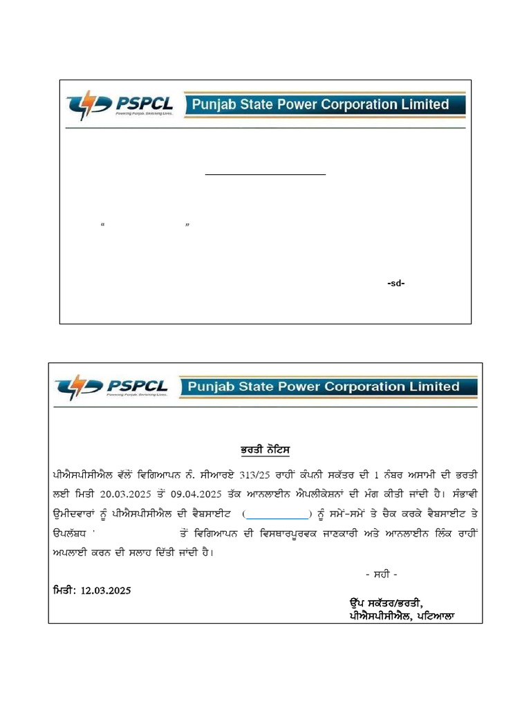 PSPCL-Company-Secretary-Notice-2025 | PDF