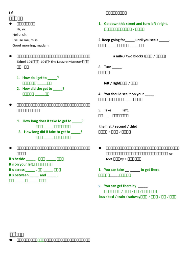 Hi, Sir. Hello, Sir. Excuse Me, Miss. Good Morning, Madam. - (/) | PDF