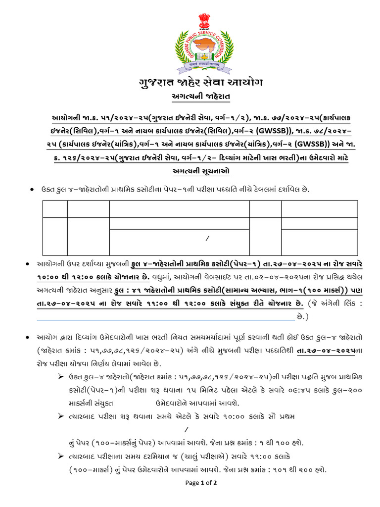 Inpep1 51 77 78 126 202425 | PDF