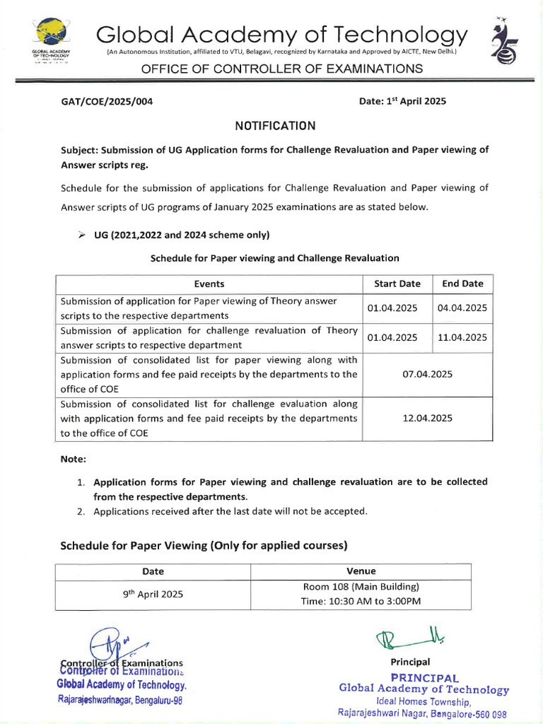 Paper-Viewing_Challenge_Revaluation_January 2025 Exam | PDF