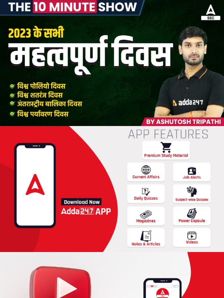 10 Min Show - Imp Days | PDF