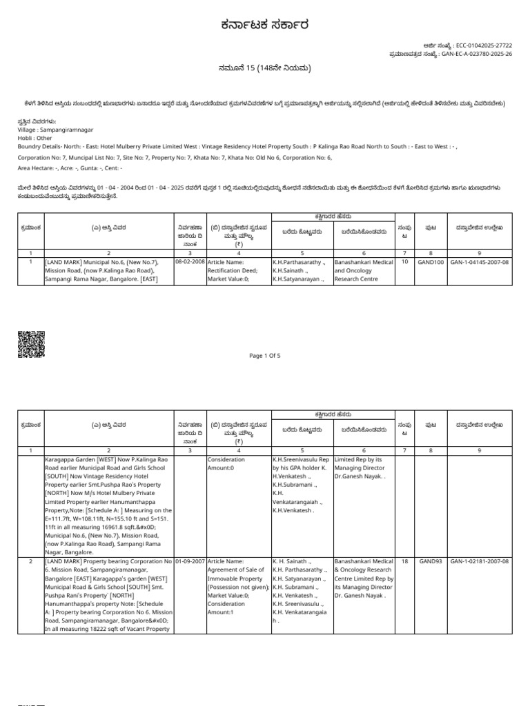 Ecc 01042025 27722 | PDF