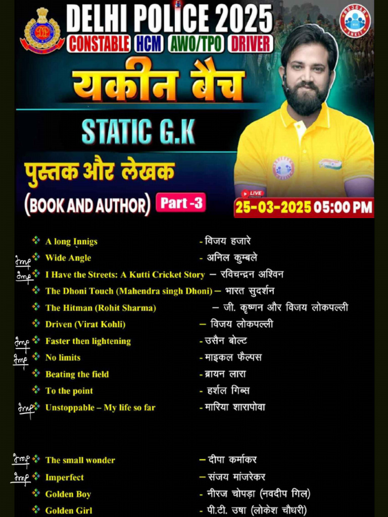 31.static Book 3 | PDF