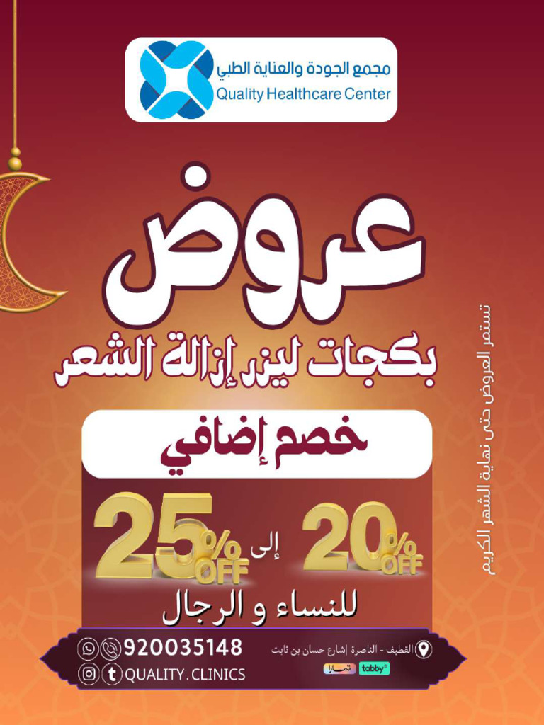 DOC-20250317-WA00 | PDF