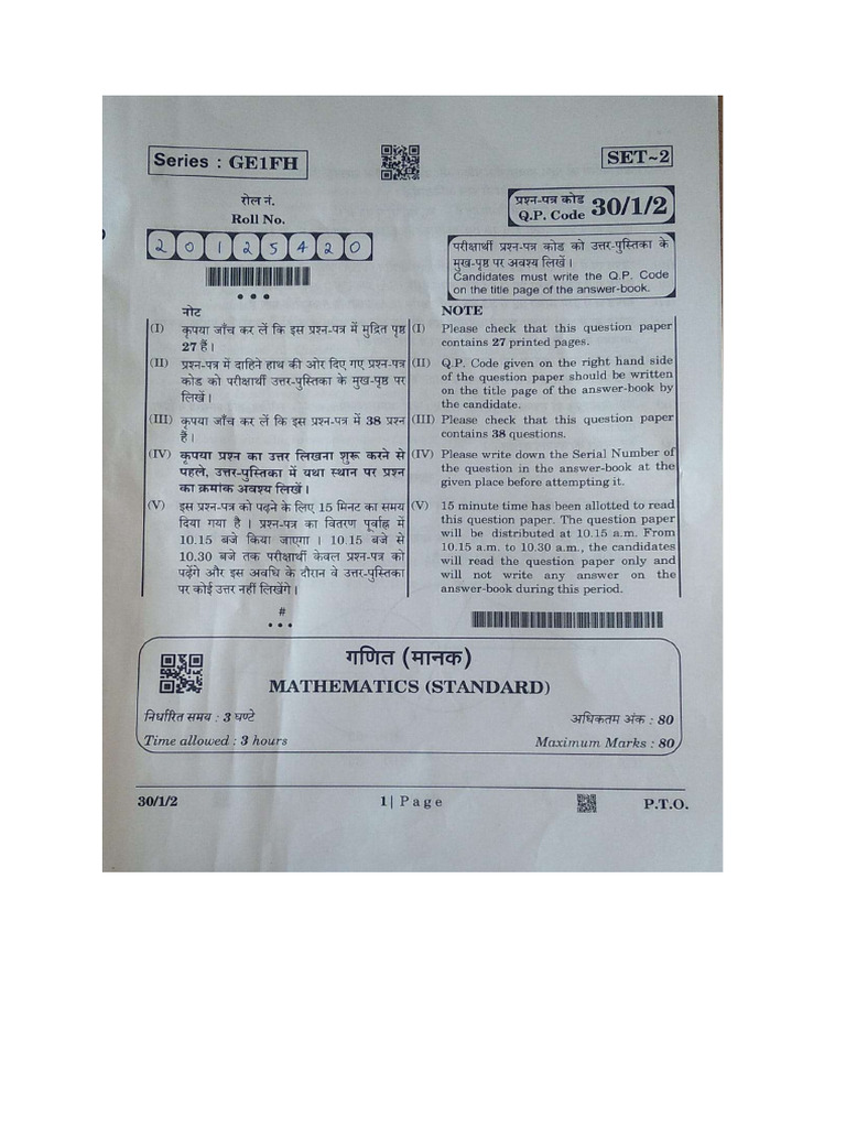 Maths 10th Board Paper SET 2 | PDF