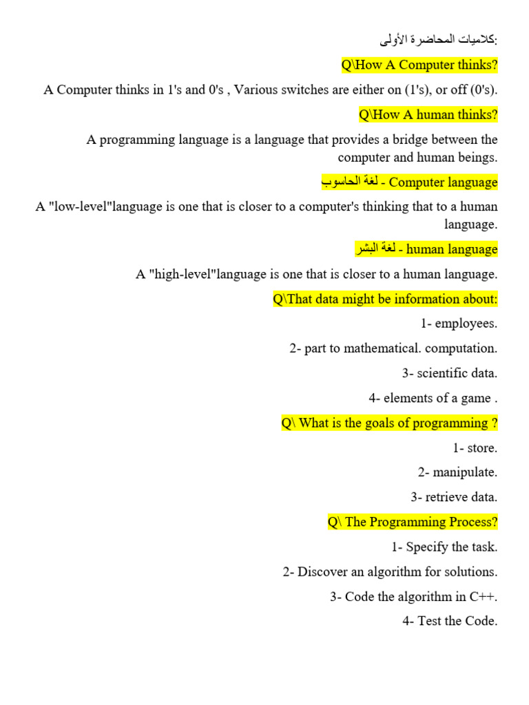 ملخص الكلاميات | PDF | Reserved Word | Computer Programming