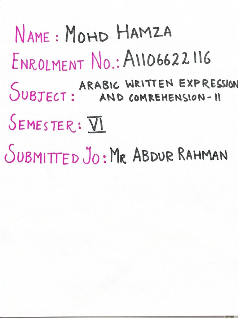 Mohd Hamza's Arabic Assignment | PDF