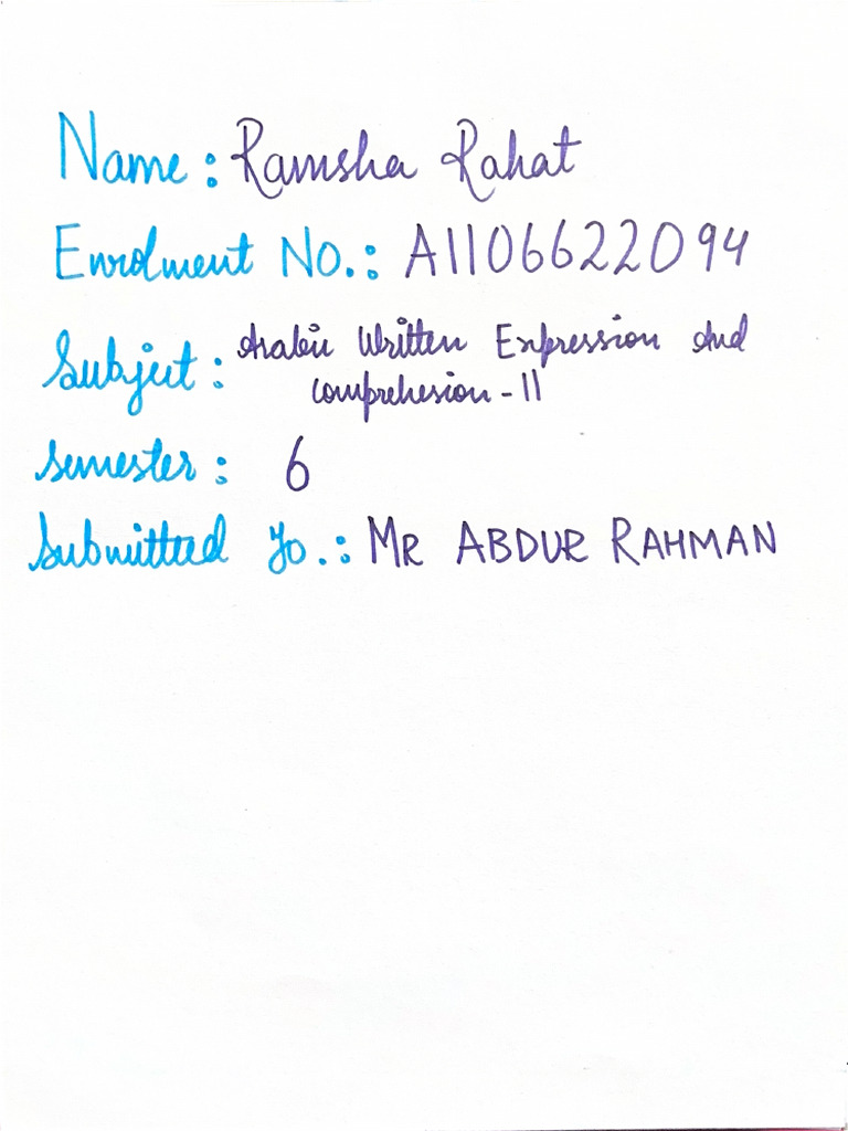 Ramsha Rahat's Arabic Assignment | PDF