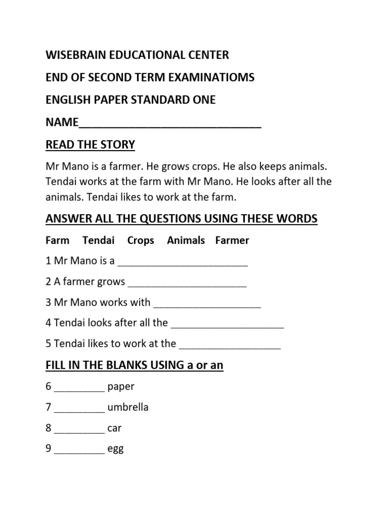 English Second Term STD 1 | PDF