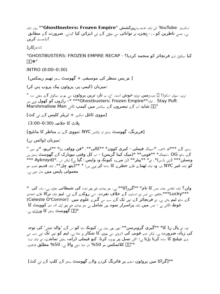 YouTube Script For MW Hindi | PDF