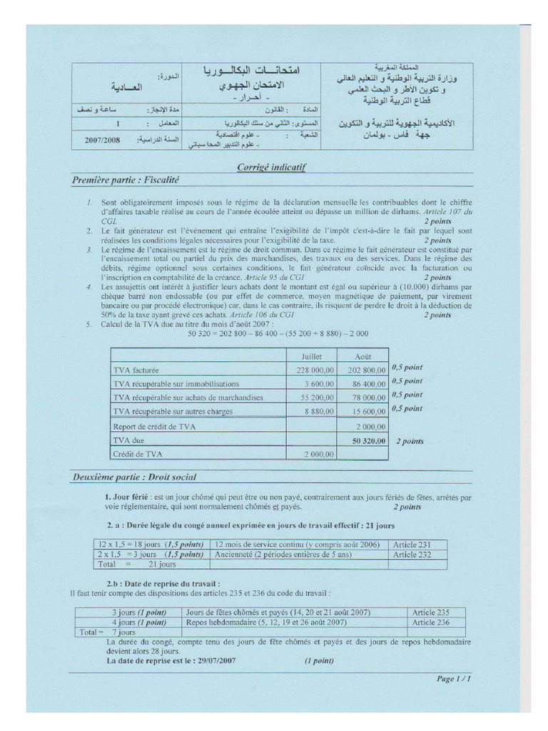2008 Session Normale Corrige 1 | PDF