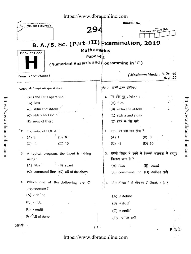 Ba BSC Part 3 Mathematics Numerical Analysis and Programming in C 294 H ...