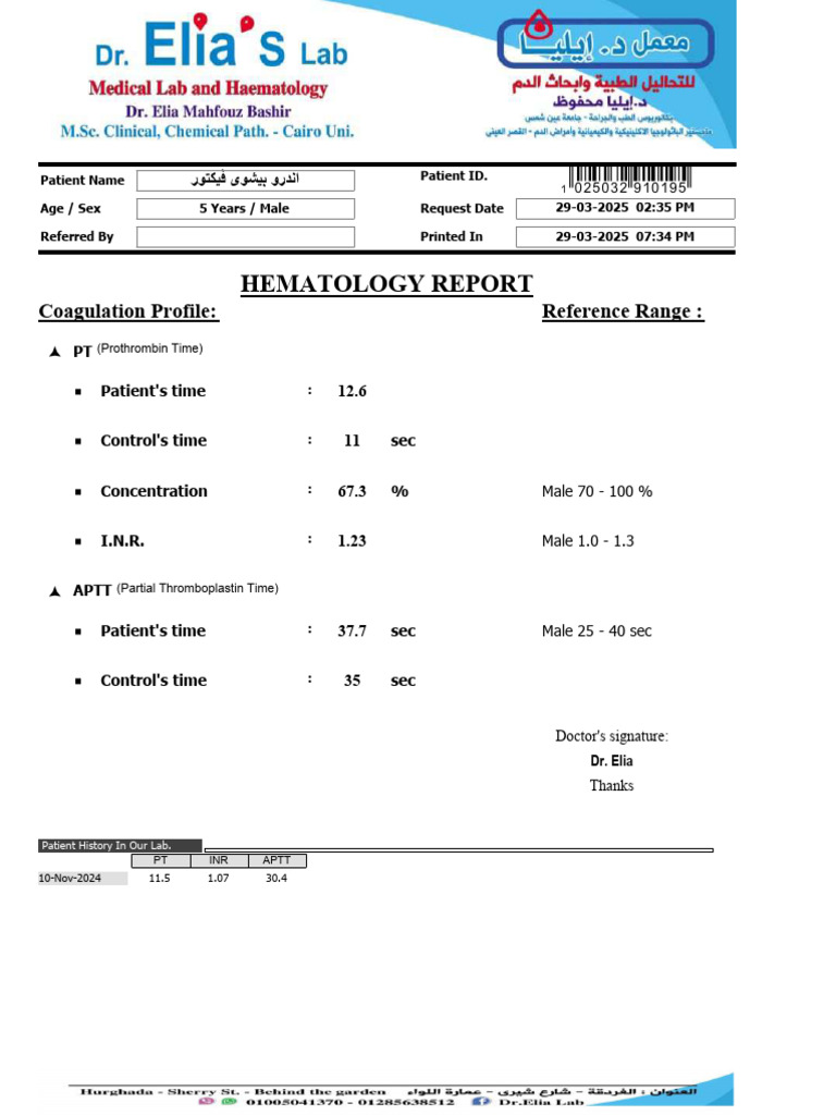 Coagulation Profile | PDF