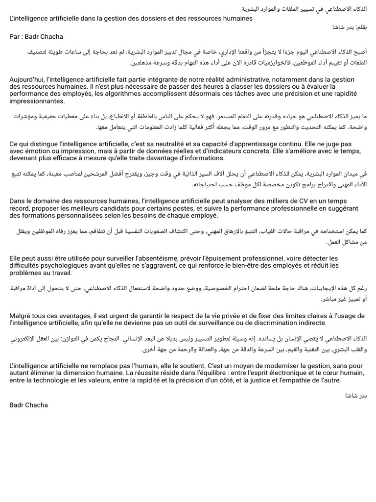 Gmail - Article (1) - Compressed | PDF | Artificial Intelligence | Intelligence (AI) & Semantics