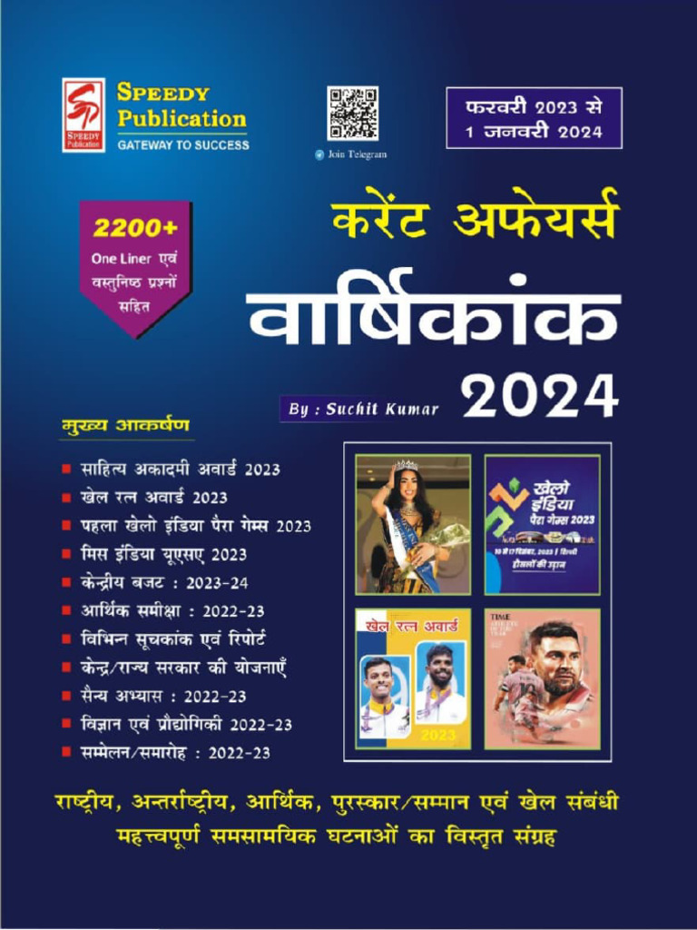 Speedy Current Affairs January 2024 @bihargovtexam | PDF
