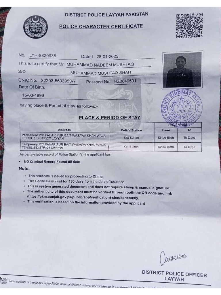 No Criminal Record Certificate | PDF