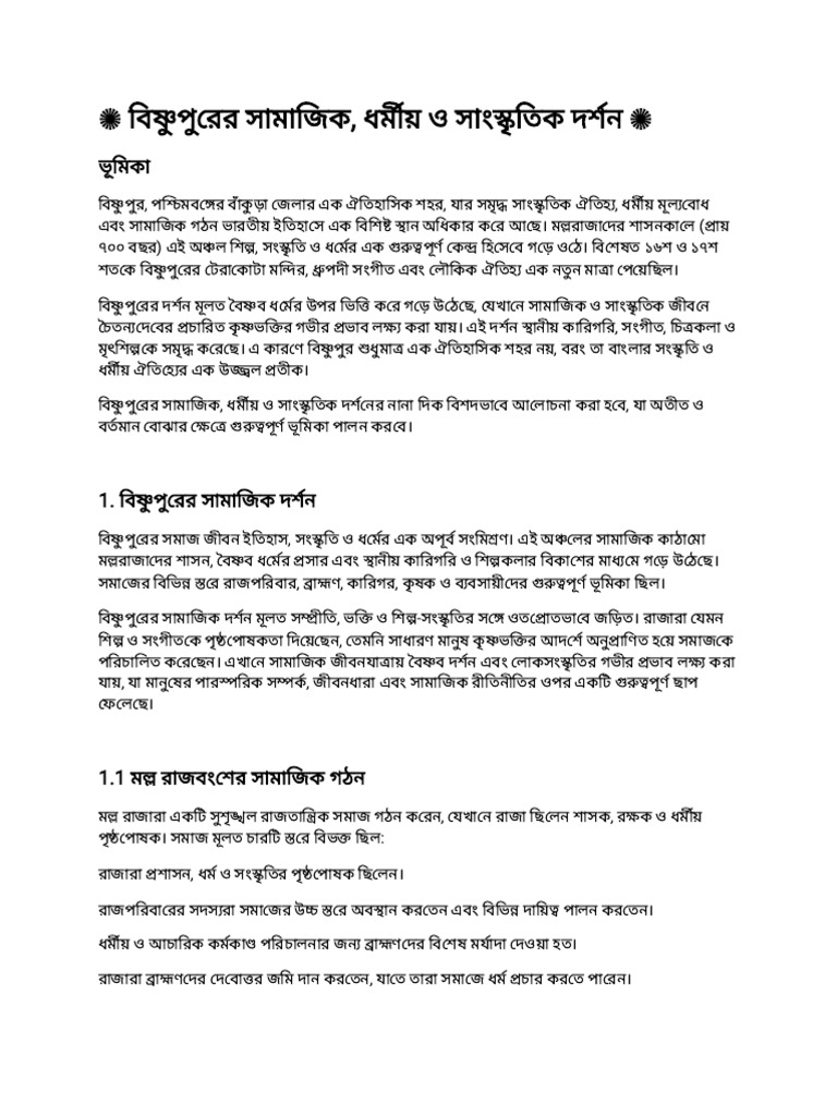 WPS Document(1) Letter | PDF