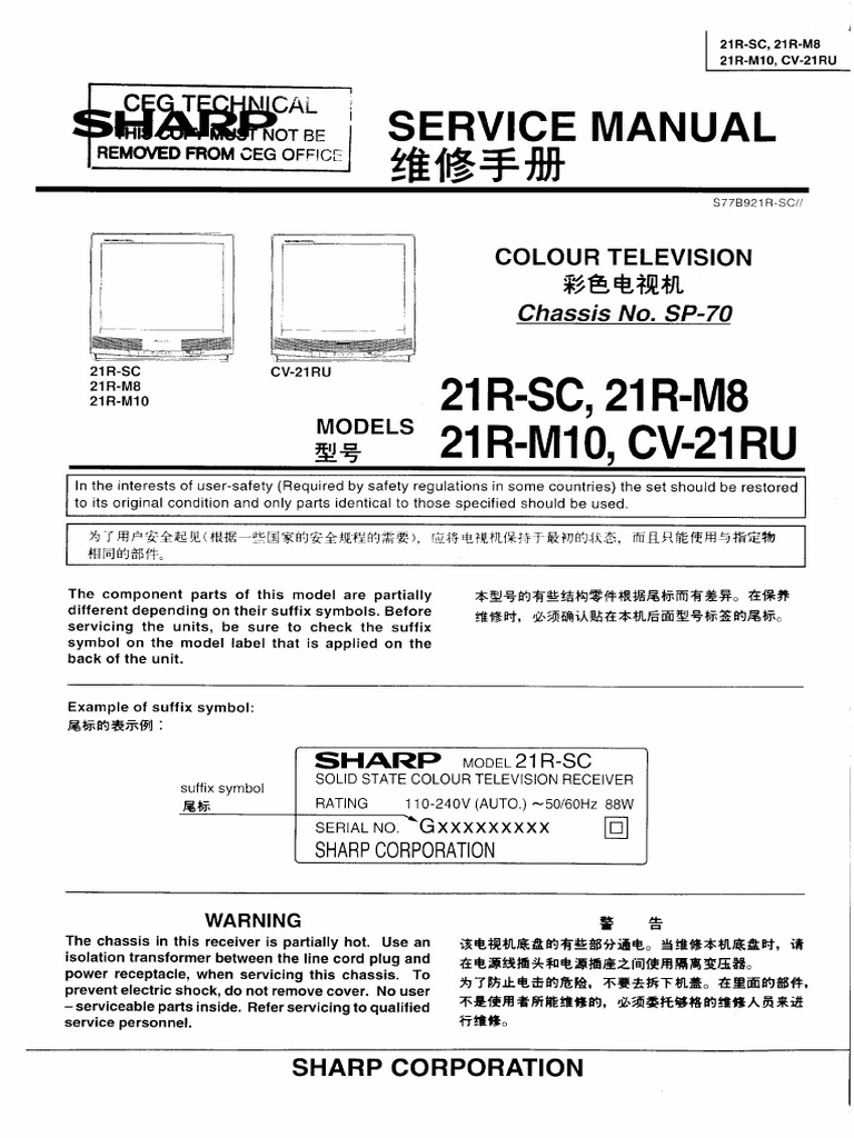 Sharp 21rsc 21rm8 21rm10 Cv21ru Chassis sp-70 SM | PDF