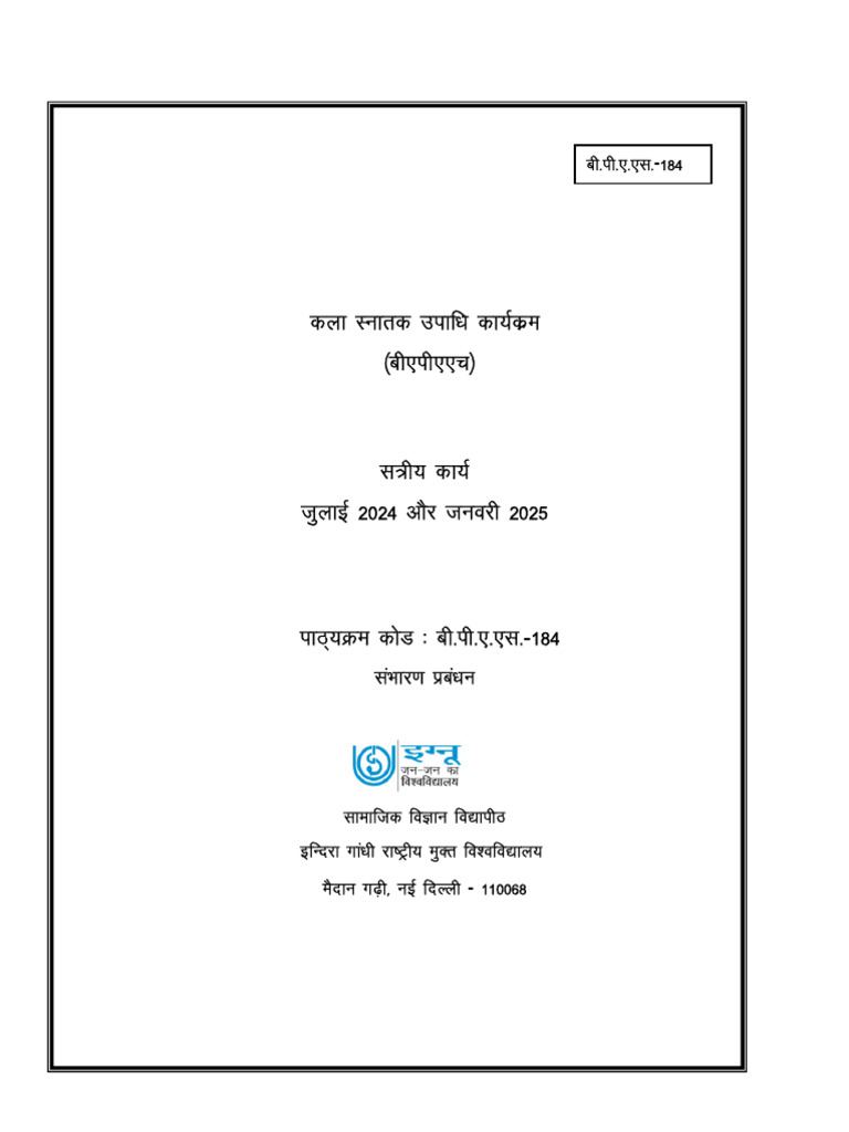 Bpas 184 24-25 H | PDF