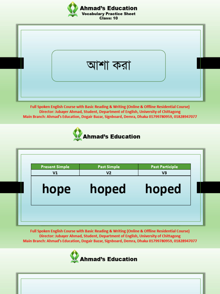 Class 10 English MCQ Course Details | PDF | Linguistics | Learning Methods