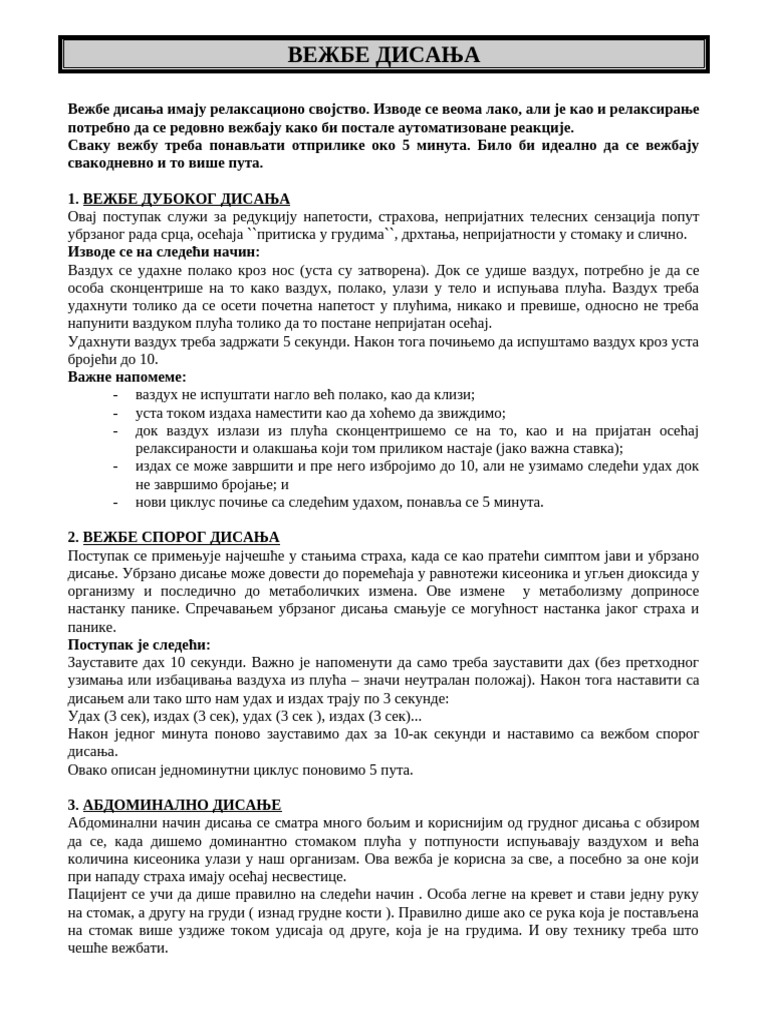 Vezbe Disanja 2 | PDF