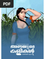 Auntyamma Kambikuttan Cartoon | PDF