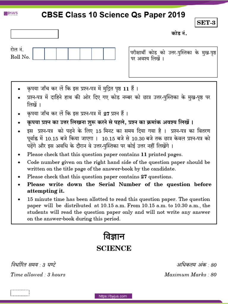 CBSE Class 10 Science Qs Paper 2019 Set 13 | PDF | Sodium | Periodic Table
