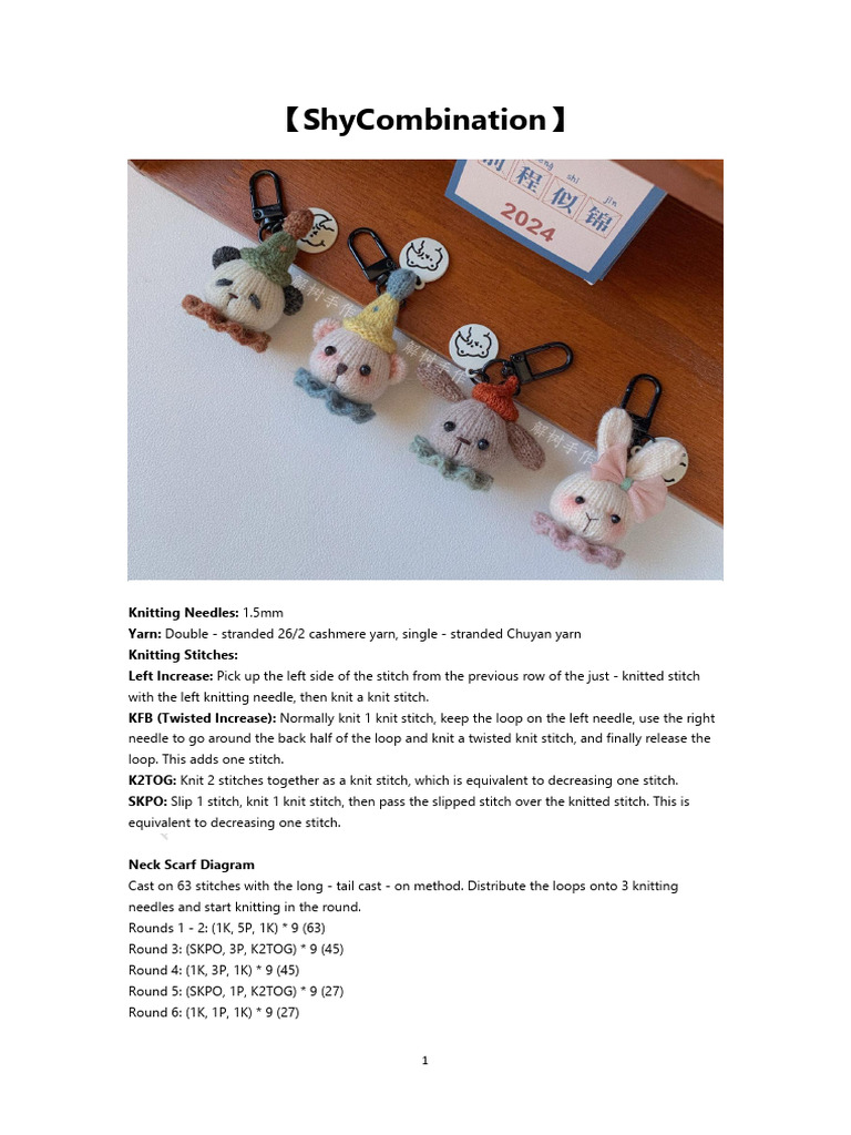 Shy Combination Knit Keychains | PDF | Knitting | Yarn